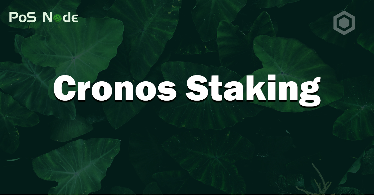 PoS Node Staking